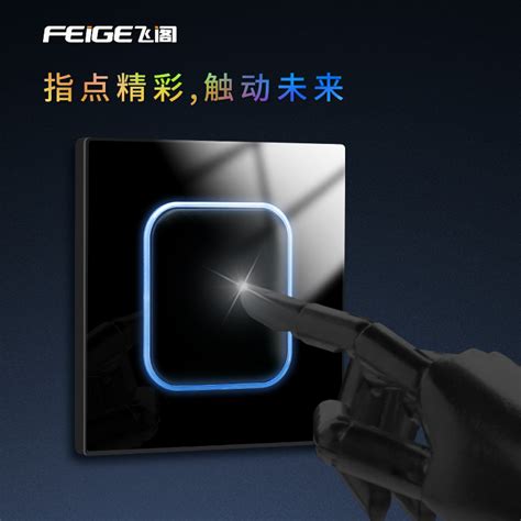 玻璃黑色开关 86型暗装玻璃面板led背光灯点动自复位回弹开关插座 虎窝淘