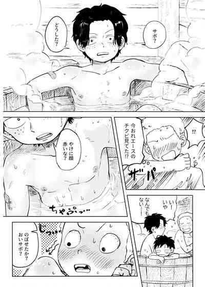 Himitsu No Colubo Yama Nhentai Hentai Doujinshi And Manga