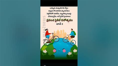 Happy Sycle Day Youtube