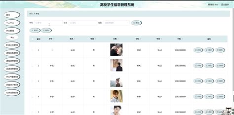 springboot高校学生信息管理系统nw9q6（程序 源码 数据库 调试部署 开发环境） 9nw源码 csdn博客