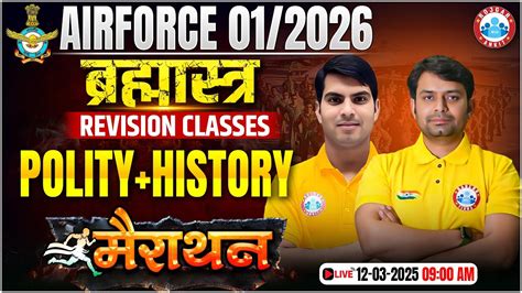 Airforce 01 2026 Classes Polity ब्रह्मास्त्र Revision Class History