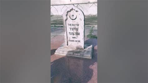The Body Of Tipu Sultan Was Found Here In Mysuru Habibi Crazy Youtube