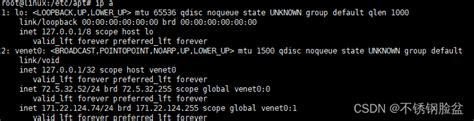 Ubuntu禁用ipv6ubuntu 禁用ipv6 Csdn博客