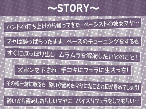 【無料】ロックガールとのくだぐだ中出し性活【フォーリーサウンド】 Hitomilaエロ漫画