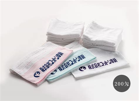 外国産贈答用名入れタオル（200匁：のし紙付き） ホテルや旅館を中心とした業務用タオル専門店コットン幸新