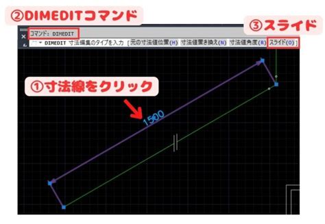 【autocad】寸法線を斜めに傾ける方法を解説 ～スプール（アイソメ）図～