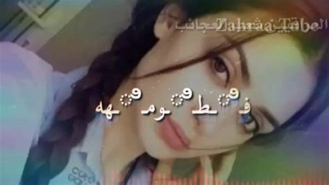 اجمل اغنية على اسم فاطمة Youtube