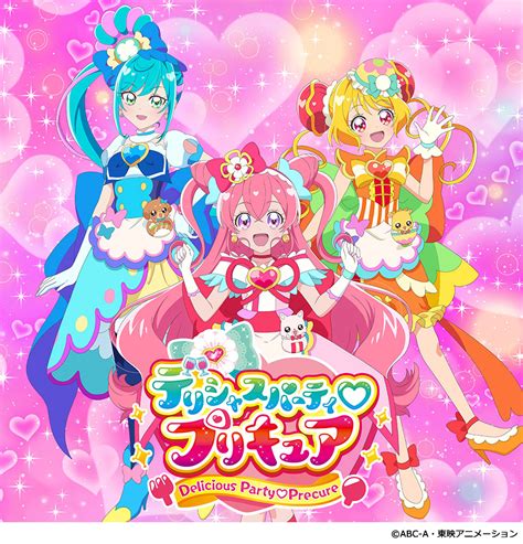 「デリシャスパーティ♡プリキュアショー」