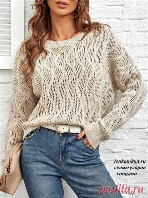 Джемпер с волнистым узором схема узора СПИЦАМИ ПУЛОВЕР ДЖЕМПЕР СВИТЕР Постила