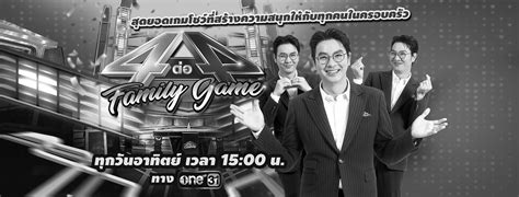 Smart Class Smart Class โรงเรียนอนุกูลนารี