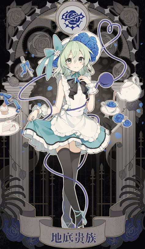 Rcs 4 Komeiji Koishi Touhou Commentary Request Highres Translation