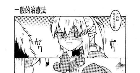 Pixivファンタジアsr 【pfsr】一般的治療法【竜に集いし剣の五国】 肝臓を労るくまゐさんのイラスト Pixiv