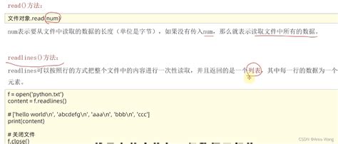 Python操作文件、创建文件夹python读取创建文件夹 Csdn博客