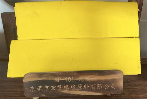 厂家加工 橡胶防吐霜色胶 橡胶色母 橡胶色饼橡胶色种批发加工 阿里巴巴