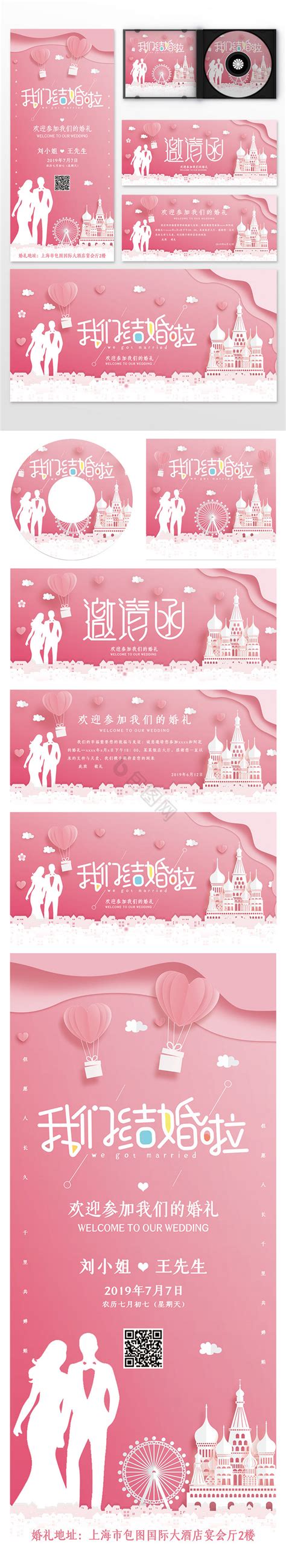 新版营业执照全套正本模板 包图网