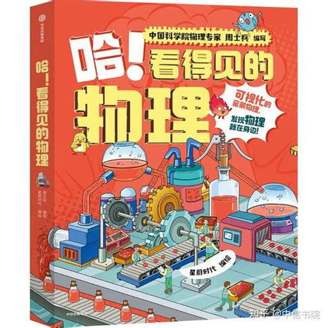 1月新书书单 这20本书，值得一读 知乎