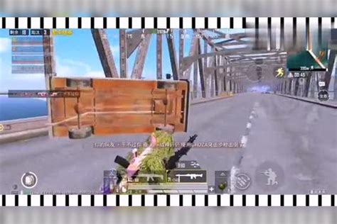 和平精英队友移动速度比车还快直接原地起飞