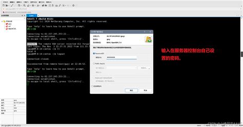 linux基础准备工作（环境的搭建） 做linux的初级和中级题需要环境 环境是什么 csdn博客