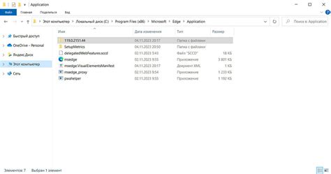 Как удалить Microsoft Edge в Windows 10 и 11 полностью