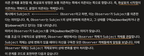 C Observer Pattern