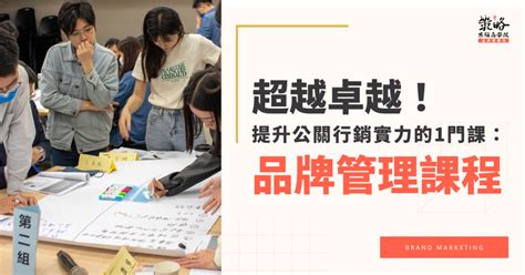創意行銷案例一次看：3個看了就忘不掉的經典神作！ 品牌策略思維商學院