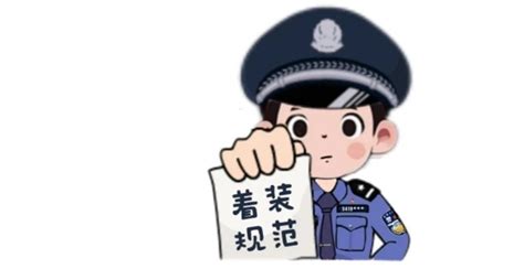 漫画换装你的着装规范吗 腾讯新闻