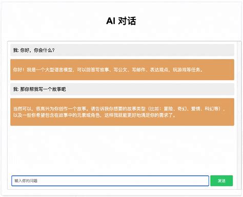 有了 Spring Ai ，java 开发ai应用也就简单多了 51ctocom