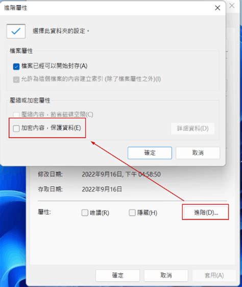 Exfat格式移動硬盤內文件 自動上鎖 Microsoft 社群
