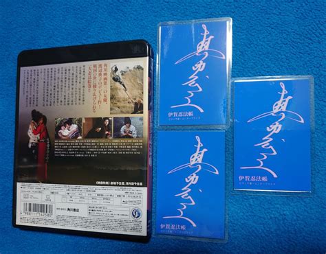 Yahooオークション Blu Ray「伊賀忍法帖」真田広之・ 渡辺典子・成