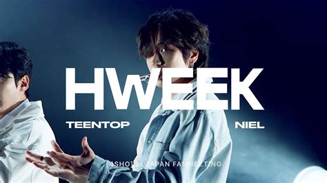 230806 틴탑 4sho In Japan Fanmeeting 1부 니엘 Hweek휙 직캠 Teentop Niel 4k Fan Cam Youtube