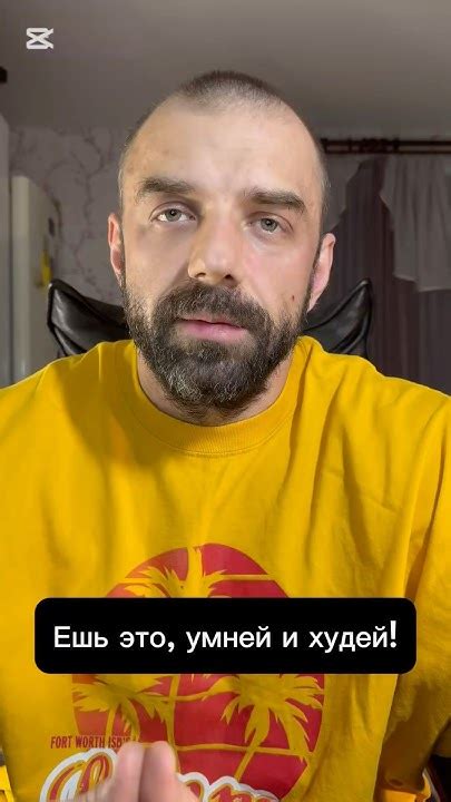 ЭТОТ ПРОДУКТ ДЕЛАЕТ ТЕБЯ УМНЫМ ВО ВРЕМЯ ПОХУДЕНИЯ Youtube