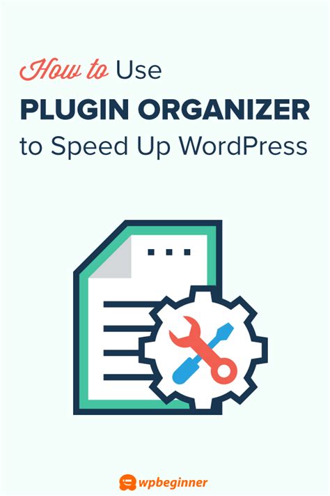 How To Use The Plugin Organizer To Speed Up Your WordPress Site