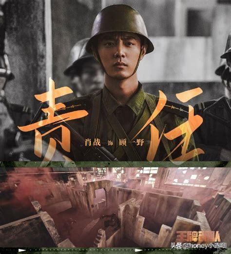 顾一野彻底出圈南部战区拿他来宣传网友希望肖战能获奖 王牌部队 原型 军营