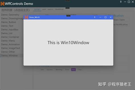 1 63 wpf 弹窗时主窗体遮罩效果 知乎