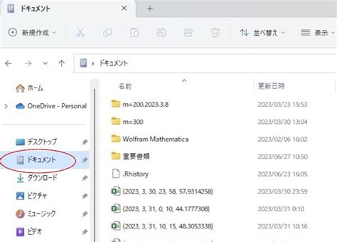 これから研究を始める高校生と指導教員のためにExcelのファイルのRへの読み込み方