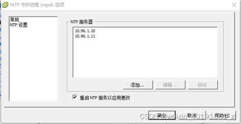 Esxi Ntp Codebuug