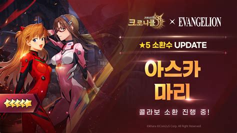 서머너즈 워 크로니클 공식 포럼