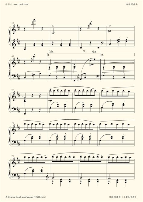 溜冰圆舞曲钢琴 钢琴演奏 第4页 大山谷图库