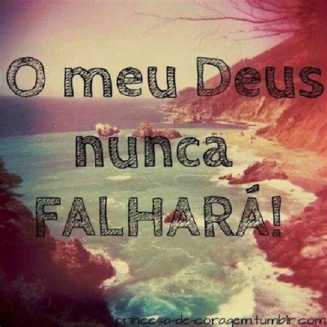 Deus Imagui