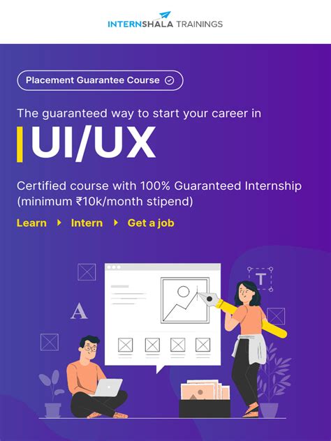 ui ux specialization brochure pdf user interface internship