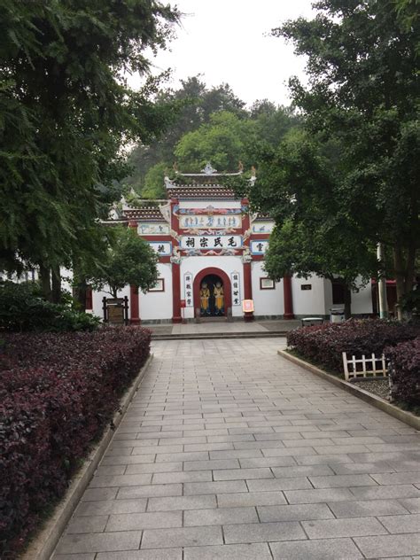 2025毛氏宗祠游玩攻略 纪念广场的附近有一定的历 去哪儿攻略