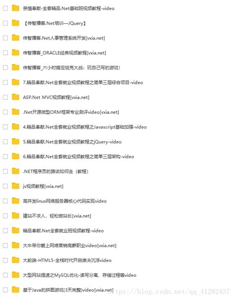 、c 初级高级语法、 mvc、ef、socket、项目实战视频等 各种前端视频、安卓、java、c 、python