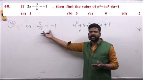 Algebra Class04 By Waseem Sir720p Youtube