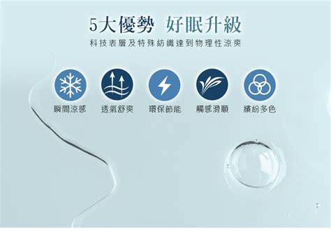 鴻宇 HongYew 馬卡龍極致冰心涼感床包枕套組 麥米黃 雙人媽咪愛