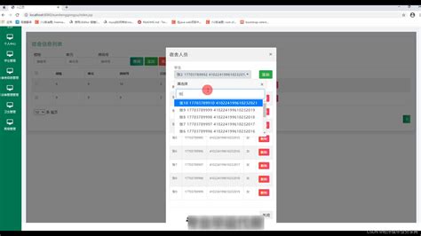 Ssm学生公寓管理中心系统源码和论文基于ssm框架的人才公寓管理系统文献 Csdn博客
