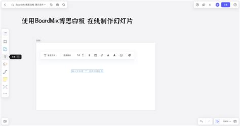 做ppt用什么软件好？ 知乎