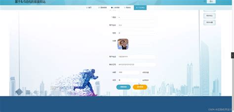 基于b s结构的服装网站 源码 开题 csdn博客