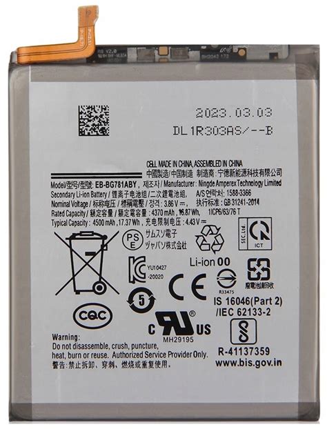 NOWA Bateria Samsung S20 FE G780 G781 EB BG781ABY 4500mAh Sklep