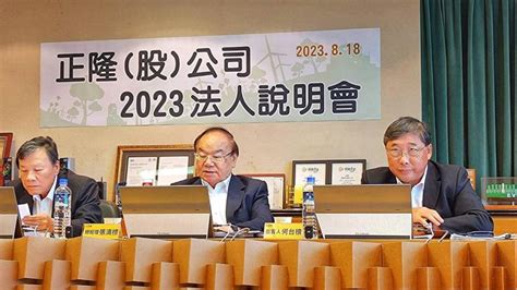正隆：台灣下半年可期 中國、越南最快明年回溫 綜合 工商時報