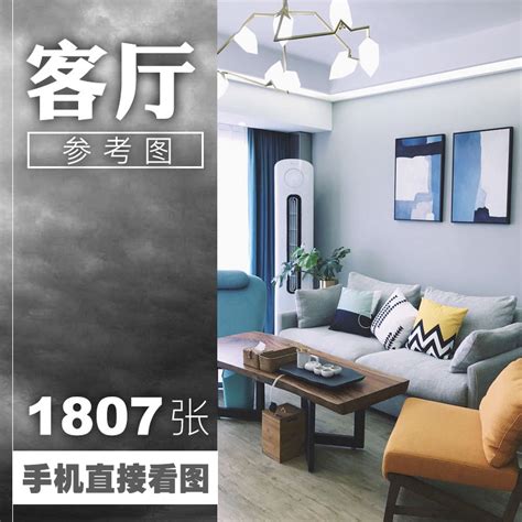 客厅家装室内装修设计效果图制作现代简约欧式室内装潢设计参考图虎窝淘